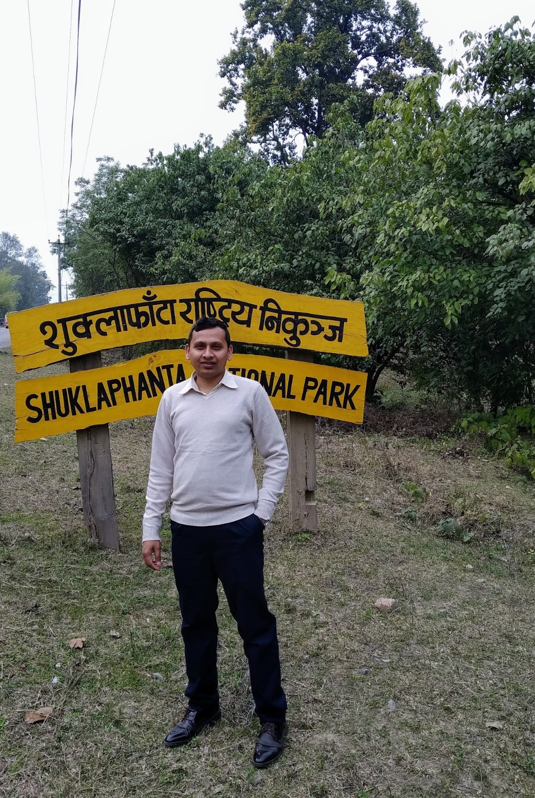 Praveen Koirala : Photos